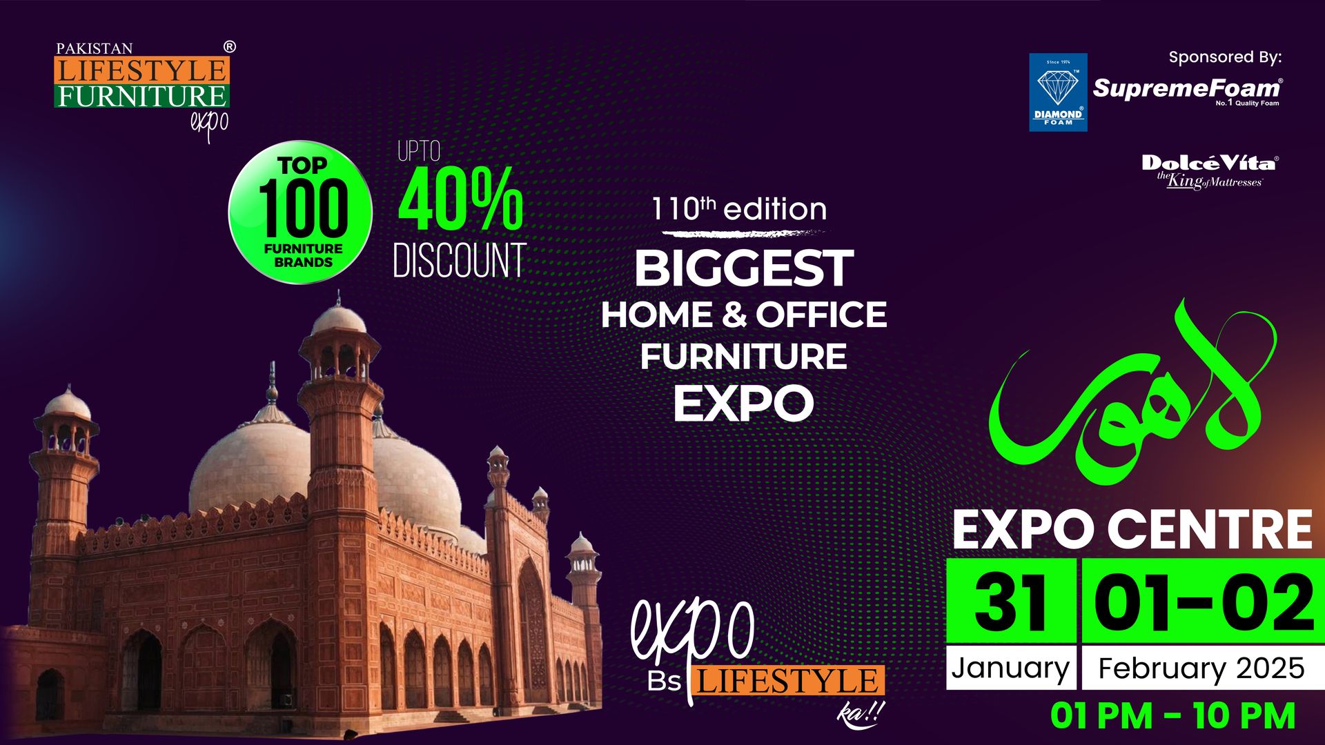 Lahore 110th Edition 31st Jan - 02nd Feb 2025 Lahore Expo Centre | Pakistan Lifestyle Furniture Expo